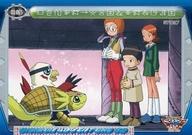 発売日 2000/07/18 メーカー 天田印刷 型番 - 備考 分類：ストーリーカード/レア度：ノーマルカードデジモンアドベンチャー02 トレーディングコレクション・ライト 第1弾 関連商品はこちらから 天田印刷　