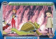 発売日 2000/07/18 メーカー 天田印刷 型番 - 備考 分類：ストーリーカード/レア度：ノーマルカードデジモンアドベンチャー02 トレーディングコレクション・ライト 第1弾 関連商品はこちらから 天田印刷　