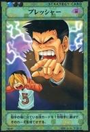 発売日 2002/02/01 メーカー コナミ 型番 - 備考 分類：STRATEGY CARD/レア度：N 関連商品はこちらから コナミ　