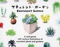 発売日 2022/10/29 メーカー ファニーテーブル 型番 - JAN 4580640959037 備考 商品解説■みんなで作る多肉植物の庭ぷっくりと厚みのある葉っぱや膨らんだ幹が特徴の多肉植物たち。鉢にぎゅっと寄せ植えにしてもかわいら...