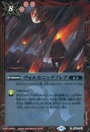 発売日 2022/10/08 メーカー バンダイ 型番 - 備考 分類：マジック/レア度：C 関連商品はこちらから バンダイ　
