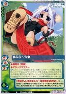 発売日 2004/12/03 メーカー エンターブレイン 型番 - 備考 分類：木・キャラクター・ソーサルガーダー/レア度：★ 関連商品はこちらから エンターブレイン　