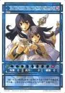 発売日 2004/01/29 メーカー コナミ 型番 - 備考 分類：FREE/レア度：ノーマル 関連商品はこちらから コナミ　