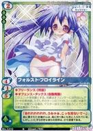 発売日 2004/12/03 メーカー エンターブレイン 型番 - 備考 分類：木・キャラクター・ソーサルガーダー/レア度：★ 関連商品はこちらから エンターブレイン　