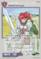 発売日 2002/01/01 メーカー エポック社 型番 - 備考 分類：CHARACTER/レア度：ノーマル 関連商品はこちらから エポック社　