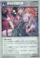 発売日 2002/01/01 メーカー エポック社 型番 - 備考 分類：LAND/レア度：C 関連商品はこちらから エポック社　