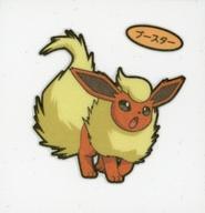 発売日 - メーカー 第一パン 型番 - 中古注意事項 ・ポケモンデコキャラシール(シングル)のみとなります。・他の商品は付属しません。予め御了承の上、お買い求め下さい。 備考 シリーズ：ポケモンパンシール 第195弾 デコキャラシール 関...