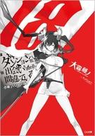 発売日 2023/01/20 メーカー ソフトバンククリエイティブ 型番 - JAN 9784815618711 中古注意事項 版数(初版、2版など)、出版社、帯の有無、内容物の種類を選ぶことは出来ません。タイトルに内容物が明記されている場...