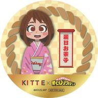 発売日 2023/01/02 メーカー - 型番 - 備考 商品解説■「僕のヒーローアカデミア×KITTE丸の内 ニューイヤーヒーローフェス」コラボメニュー注文特典の「コースター」になります。【商品詳細】サイズ：約90mm 関連商品はこちらから