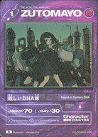 発売日 2022/10/11 メーカー - 型番 - 備考 分類：Character/レア度：Rシリーズ：第一弾「THE WORLD IS CHANGING.」商品解説■ずっと真夜中でいいのに。世界観を元にした対戦型トレーディングカードゲー...