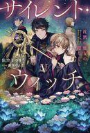 発売日 2023/02/10 メーカー KADOKAWA 型番 - JAN 9784040746289 中古注意事項 版数(初版、2版など)、帯の有無、内容物の種類を選ぶことは出来ません。タイトルに内容物が明記されている場合のみ対応しており...