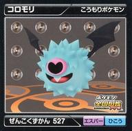 発売日 - メーカー エンスカイ 型番 - 関連商品はこちらから エンスカイ　