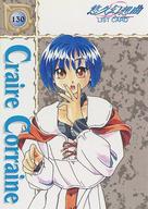 発売日 1997/01/01 メーカー メディアワークス 型番 - 備考 分類：LIST CARD悠久幻想曲 2nd Album トレーディングカード 関連商品はこちらから メディアワークス　