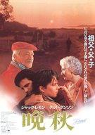 発売日 1990/04/20 メーカー ユニヴァーサル映画 型番 - 備考 販促品/祖父・父・子 しのび寄る別れの予感に、それぞれの想いが優しく切ない・・・ 関連商品はこちらから ユニヴァーサル映画　