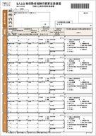 発売日 2022/10/20 メーカー ヒサゴ 型番 OP939 JAN 4902668075665 備考 商品解説■ 関連商品はこちらから ヒサゴ　