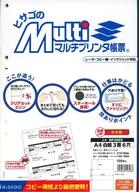 発売日 2022/10/16 メーカー ヒサゴ 型番 BP2005 JAN 4902668553286 備考 商品解説■ 関連商品はこちらから ヒサゴ　