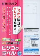 発売日 2022/10/20 メーカー ヒサゴ 型番 ELH006S JAN 4902668653696 備考 商品解説■ 関連商品はこちらから ヒサゴ　