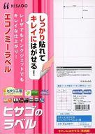 発売日 2022/10/20 メーカー ヒサゴ 型番 ELH011 JAN 4902668606869 備考 商品解説■ 関連商品はこちらから ヒサゴ　