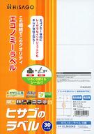 発売日 2022/10/20 メーカー ヒサゴ 型番 ELM004S JAN 4902668595507 備考 商品解説■ 関連商品はこちらから ヒサゴ　
