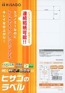 発売日 2022/10/20 メーカー ヒサゴ 型番 ELM007 JAN 4902668567368 備考 商品解説■ 関連商品はこちらから ヒサゴ　
