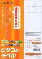 発売日 2022/10/20 メーカー ヒサゴ 型番 ELM009 JAN 4902668567382 備考 商品解説■ 関連商品はこちらから ヒサゴ　
