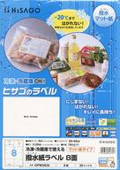 発売日 2022/10/22 メーカー ヒサゴ 型番 OPW3034 JAN 4902668627857 備考 商品解説■ 関連商品はこちらから ヒサゴ　