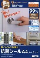 発売日 2022/10/22 メーカー ヒサゴ 型番 SRK108 JAN 4902668649569 備考 商品解説■ 関連商品はこちらから ヒサゴ　
