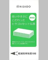 発売日 2022/10/16 メーカー ヒサゴ 型番 781 JAN 4902668082748 備考 商品解説■ 関連商品はこちらから ヒサゴ　