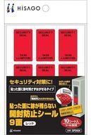 発売日 2022/10/20 メーカー ヒサゴ 型番 OP2434 JAN 4902668595200 備考 商品解説■ 関連商品はこちらから ヒサゴ　