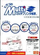発売日 2022/10/16 メーカー ヒサゴ 型番 BP2003 JAN 4902668553262 備考 商品解説■ 関連商品はこちらから ヒサゴ　