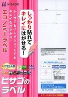 発売日 2022/10/20 メーカー ヒサゴ 型番 ELH014 JAN 4902668653757 備考 商品解説■ 関連商品はこちらから ヒサゴ　