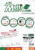 発売日 2022/10/20 メーカー ヒサゴ 型番 FSC2053 JAN 4902668565401 備考 商品解説■ 関連商品はこちらから ヒサゴ　