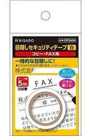 発売日 2022/10/20 メーカー ヒサゴ 型番 OP2454 JAN 4902668617902 備考 商品解説■ 関連商品はこちらから ヒサゴ　