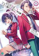 発売日 2023/02/25 メーカー メディアファクトリー/KADOKAWA 型番 - JAN 9784046822130 中古注意事項 版数(初版、2版など)、出版社、帯の有無、内容物の種類を選ぶことは出来ません。タイトルに内容物が明記...
