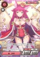 発売日 2022/04/22 メーカー ファンディール 型番 - 備考 分類：サーバント/レア度：CSR 関連商品はこちらから ファンディール　