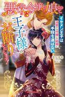 発売日 2023/02/28 メーカー 三交社 型番 - JAN 9784815543082 中古注意事項 版数(初版、2版など)、出版社、帯の有無、内容物の種類を選ぶことは出来ません。タイトルに内容物が明記されている場合のみ対応しておりま...