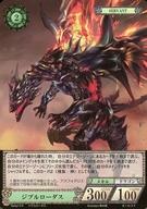 発売日 2022/04/22 メーカー ファンディール 型番 - 備考 分類：サーバント/レア度：SR 関連商品はこちらから ファンディール　