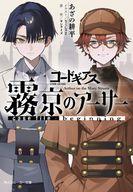 発売日 2023/03/01 メーカー KADOKAWA 型番 - JAN 9784041114131 中古注意事項 版数(初版、2版など)、出版社、帯の有無、内容物の種類を選ぶことは出来ません。タイトルに内容物が明記されている場合のみ対応...