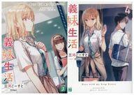 発売日 2021/12/24 メーカー メディアファクトリー/KADOKAWA 型番 - JAN 9784046810014 中古注意事項 版数(初版、2版など)、出版社、帯の有無、内容物の種類を選ぶことは出来ません。タイトルに内容物が明記...
