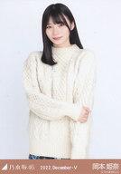 発売日 2022/12/27 メーカー 乃木坂46LLC 型番 - 関連商品はこちらから 乃木坂46LLC　