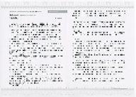 発売日 2020/01/24 メーカー ステラワース 型番 - 備考 1枚仕様/「忘れ物」こちらの商品は、2020年1月24日から開催された「カナリアレコードフェア」の特典になります。 関連商品はこちらから ステラワース　