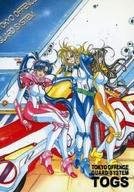発売日 2000/10/01 メーカー エニックス 型番 - 備考 レア度：ノーマル 関連商品はこちらから エニックス　