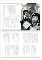 発売日 2023/02/03 メーカー ぶんか社 型番 - 中古注意事項 こちらの商品は、ライトノベル「Chaos Odyssey Online 〜VRMMOで魔王と呼ばれています 〜」の購入特典になります。※店頭コピー品も同じ品番での扱い...