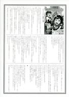 発売日 2023/02/03 メーカー ぶんか社 型番 - 中古注意事項 こちらの商品は、ライトノベル「Chaos Odyssey Online 〜VRMMOで魔王と呼ばれています 〜」のとらのあな購入特典になります。※店頭コピー品も同じ品...