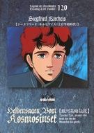 発売日 1998/02/28 メーカー ムービック 型番 - 備考 こちらの商品は発売された年代が古いため、多少の経年劣化が見られる場合がございます。予めご了承ください。 関連商品はこちらから ムービック　