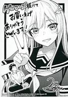 発売日 2023/02/08 メーカー キルタイムコミュニケーション 型番 - 中古注意事項 こちらの商品は、コミック「異世界帰りのアラフォーリーマン、17歳の頃に戻って無双する 〜90?s Report〜(1)」のゲーマーズ購入特典になり...