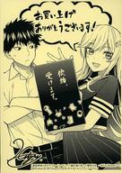 発売日 2023/02/08 メーカー キルタイムコミュニケーション 型番 - 中古注意事項 こちらの商品は、コミック「異世界帰りのアラフォーリーマン、17歳の頃に戻って無双する 〜90?s Report〜(1)」の購入特典になります。※店...