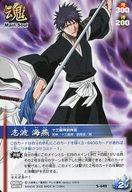 発売日 2008/03/31 メーカー バンダイ 型番 - 備考 分類：メインソウルカード/レア度：ノーマルシリーズ：BLEACH CARD BATTLE 15.Back to the Innocence feat.Guardian13 ブ...