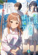 発売日 2023/03/17 メーカー 富士見書房/KADOKAWA 型番 - JAN 9784040749259 中古注意事項 版数(初版、2版など)、出版社、帯の有無、内容物の種類を選ぶことは出来ません。タイトルに内容物が明記されている...