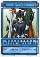 発売日 2001/09/12 メーカー コナミ 型番 - 備考 分類：FREE/レア度：ノーマル 関連商品はこちらから コナミ　